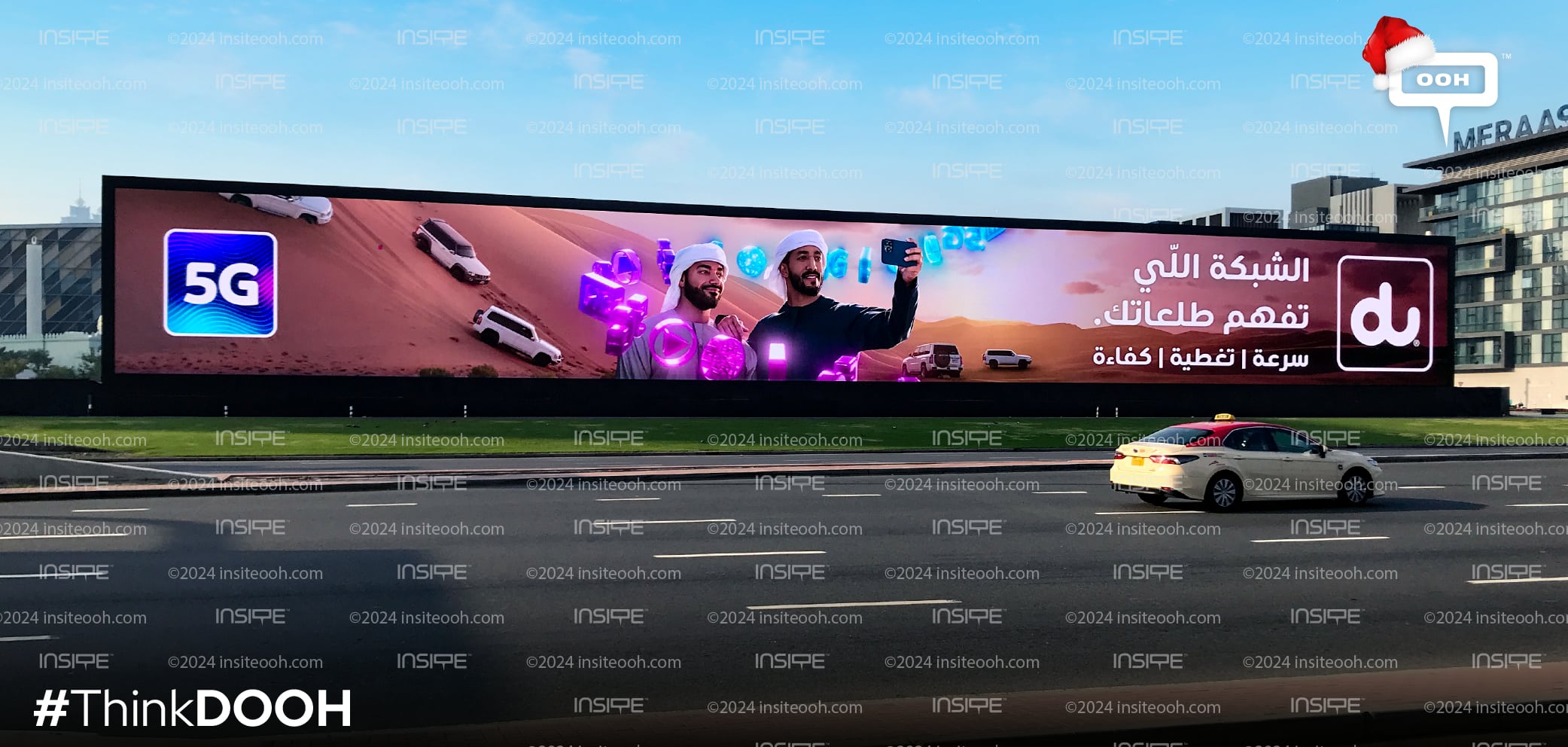 du's Newest Campaign Where 5G Meets the Family Gatherings on DOOH ...