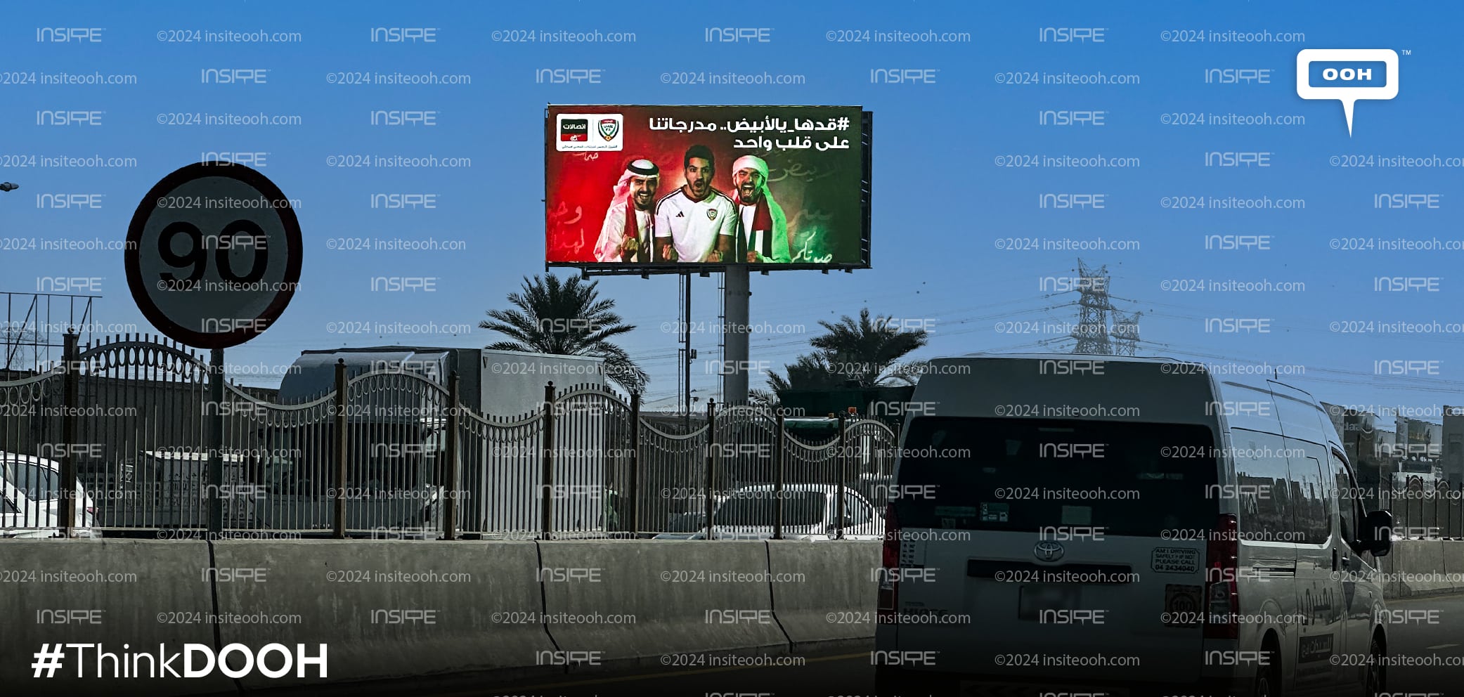 etisalat by e&'s OOH Campaign to Support the Emirate National Team in ...