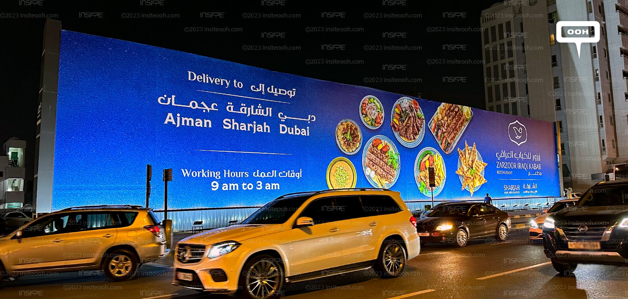 An Authentic Experience of Iraqi Cuisine by Zarzoor Restaurant on UAE’s ...