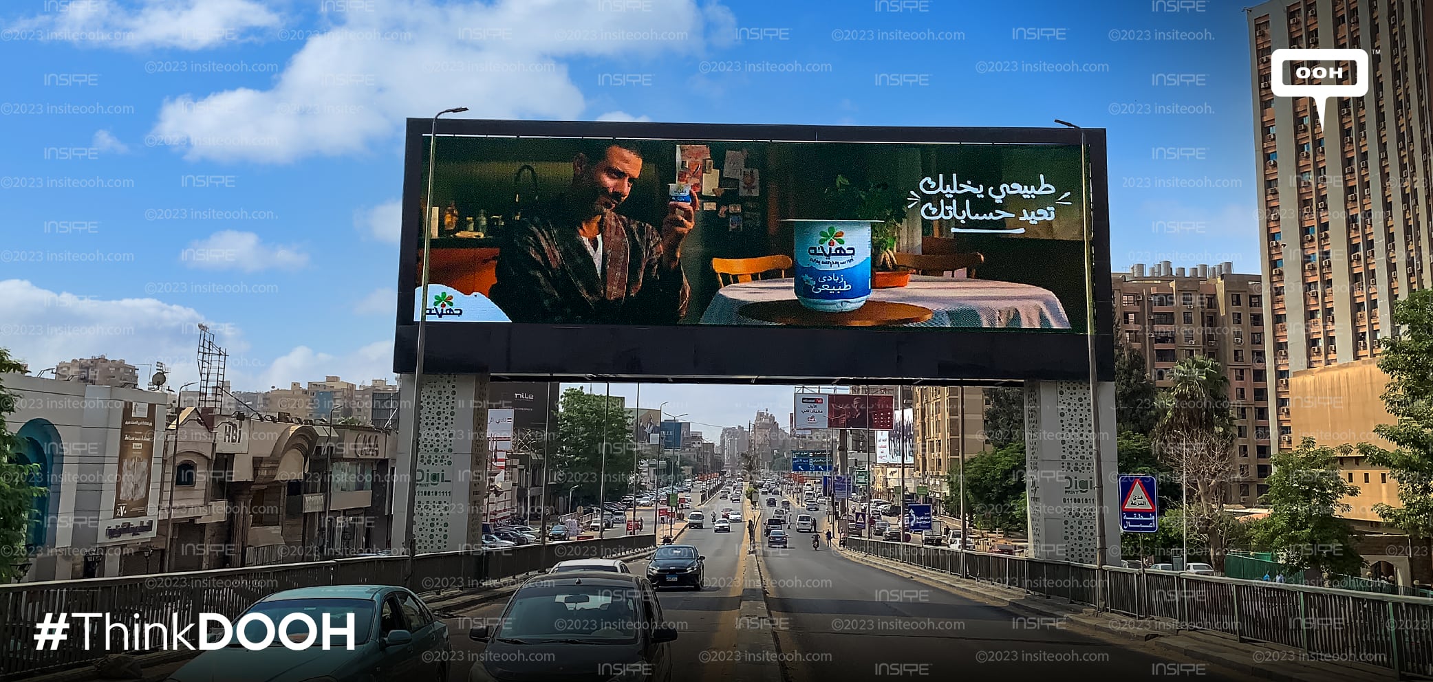 Amina Khalil and Mohmed Farrag to Enjoy the Natural Taste of Yoghurt on OOH - INSITE OOH Media ...