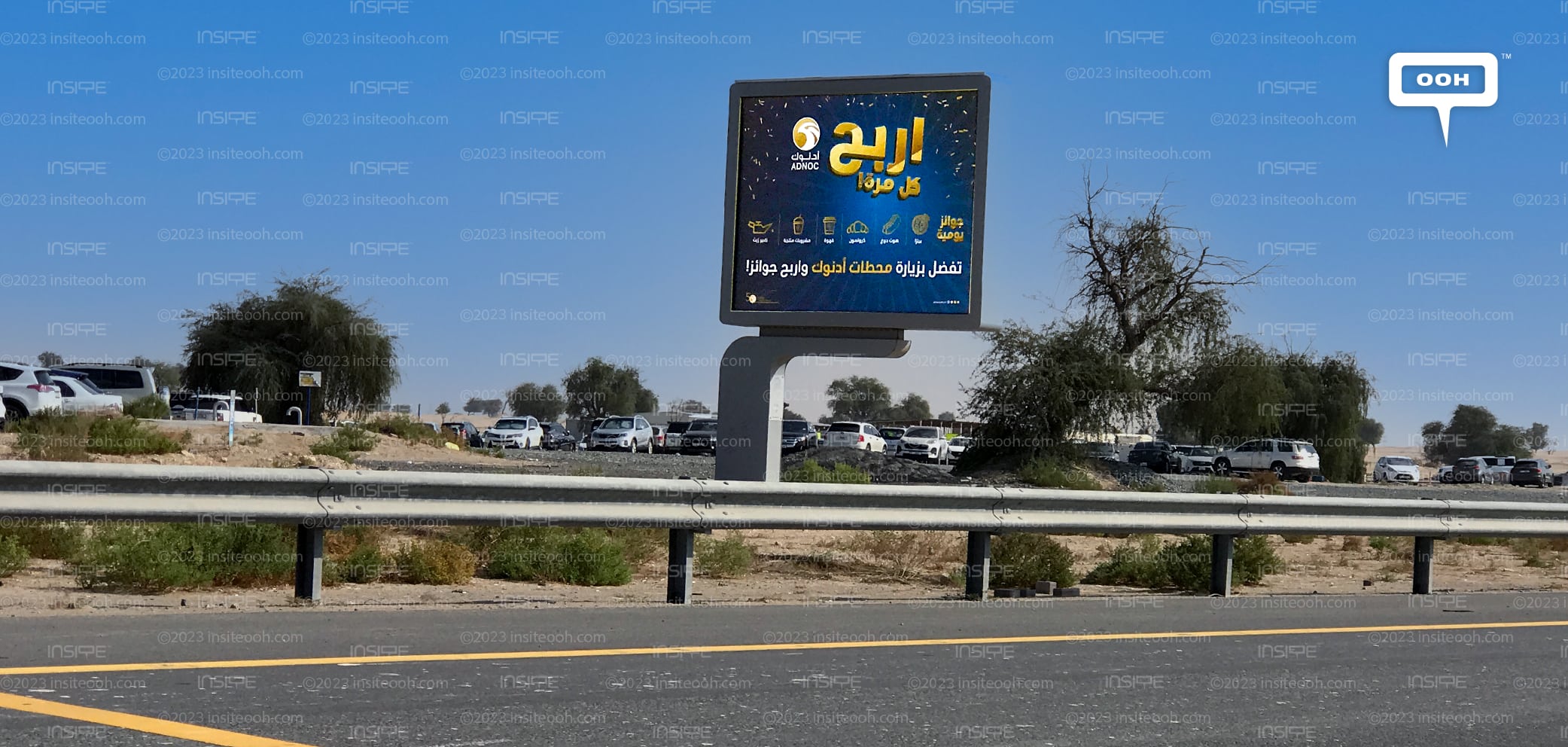 UAE's OOH to Display Millions Of Daily Prizes Available at ADNOC ...