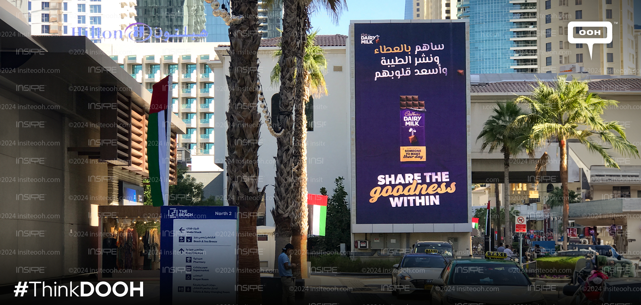 Cadbury Spreads the Goodness Within Through DOOH Campaign - INSITE OOH ...