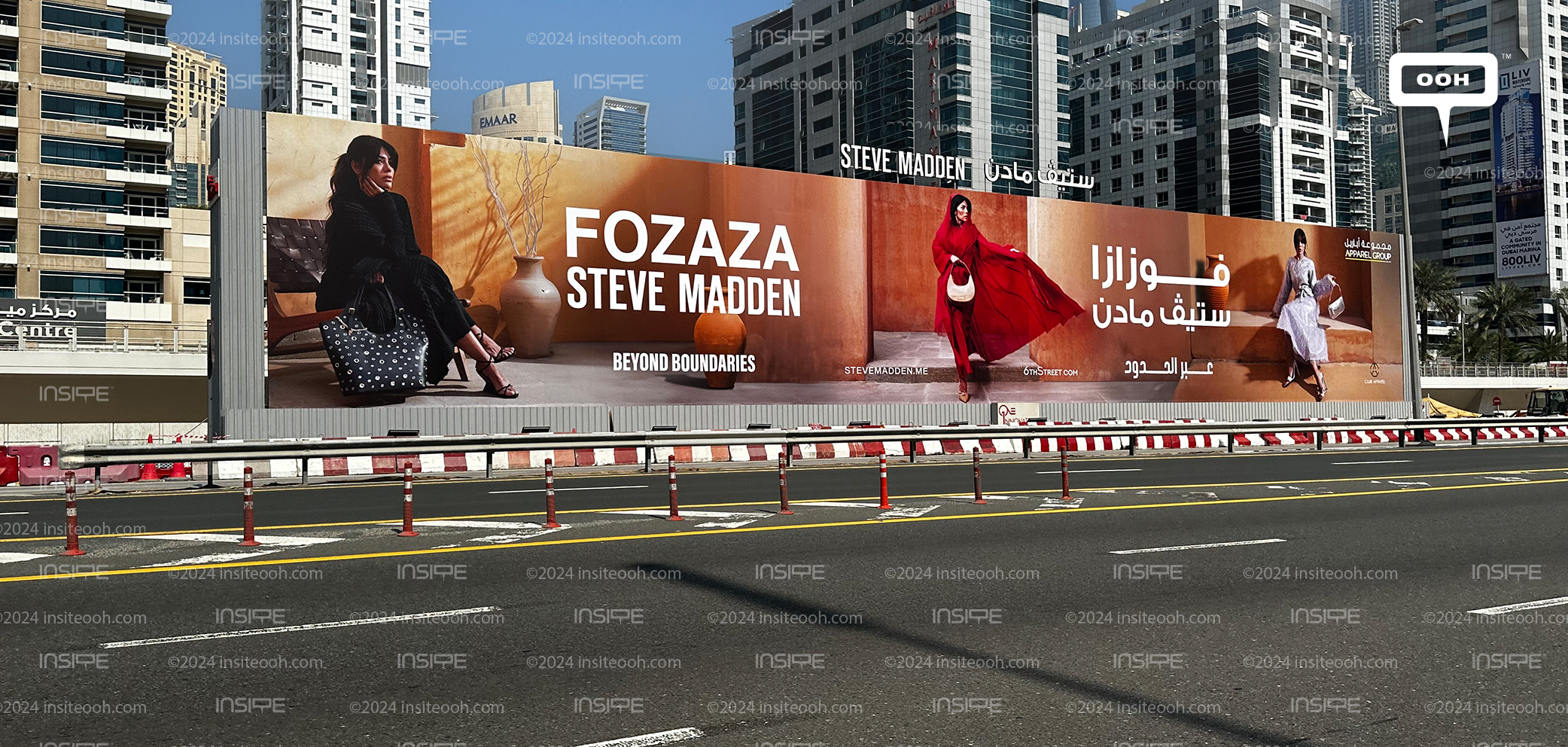 Introducing 'Beyond Boundaries' by Alanoud Badr x Steve Madden on Dubai ...