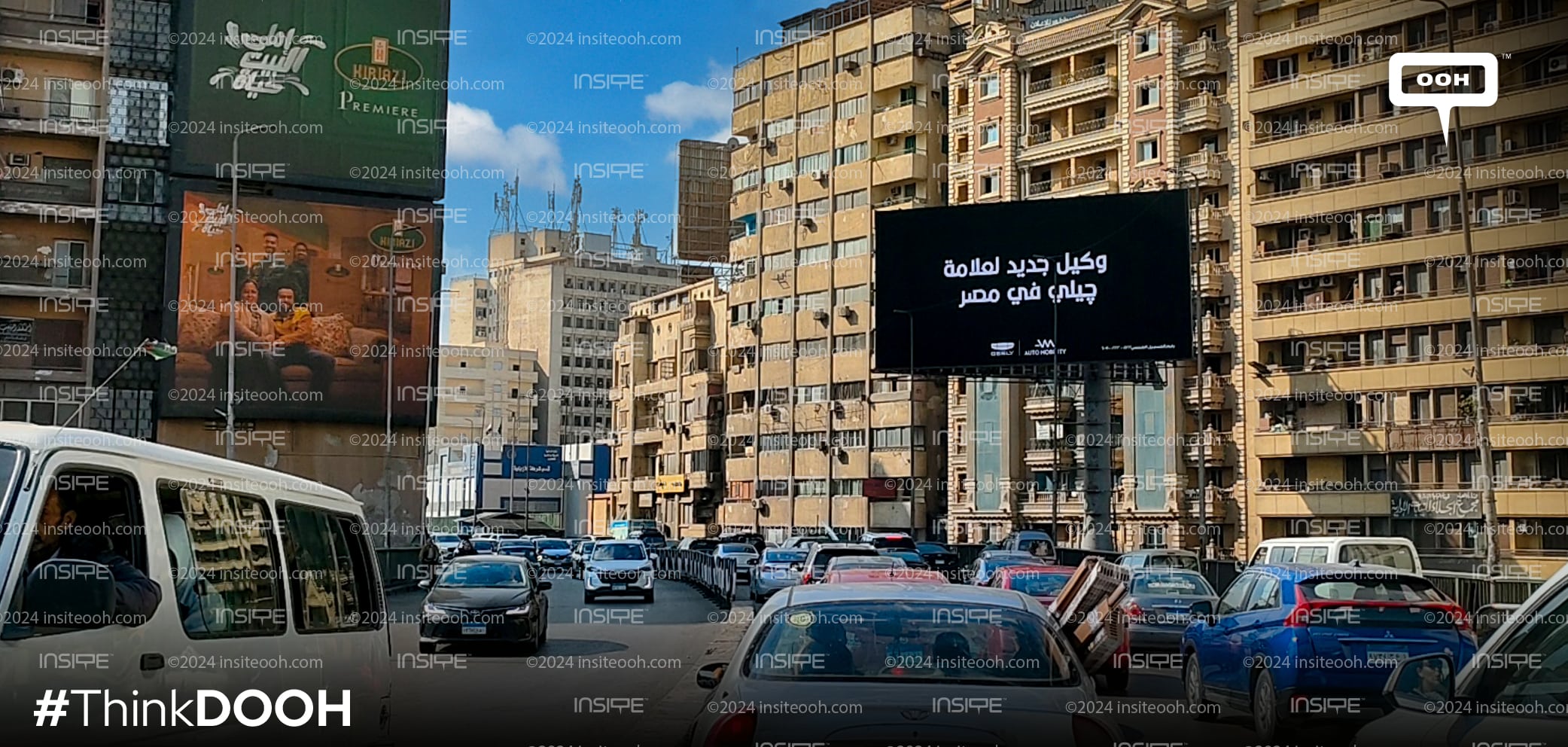 Geely Motors & Auto Mobility’s Partnership Announced on Cairo’s OOH ...