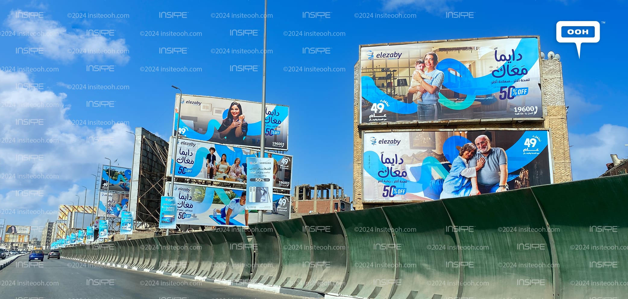 Rania Mansour x El Ezaby to Celebrate 49 years of Health and Beauty on ...