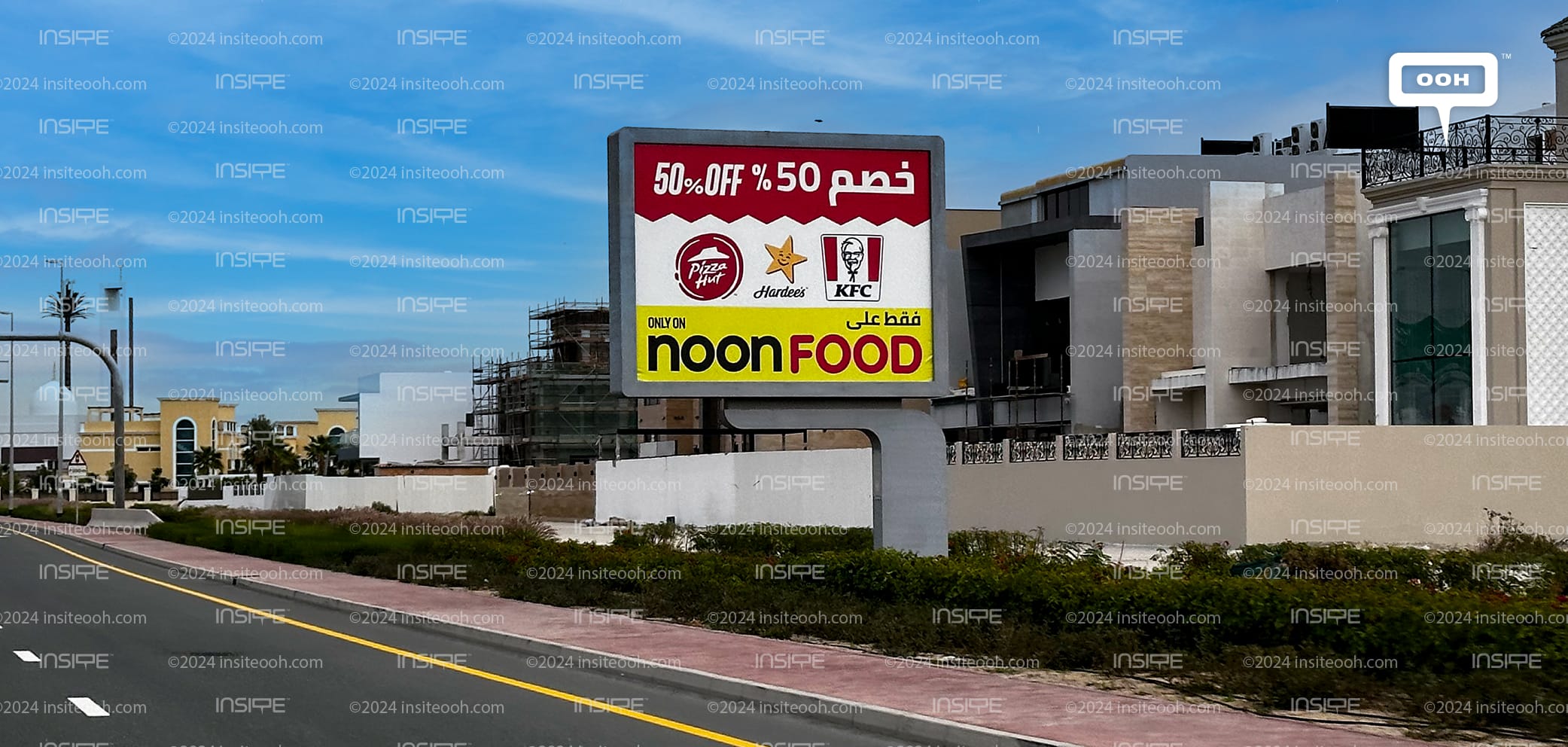 Noon Food's D/OOH in UAE Encouraging Dubai Residents to Order Now and ...