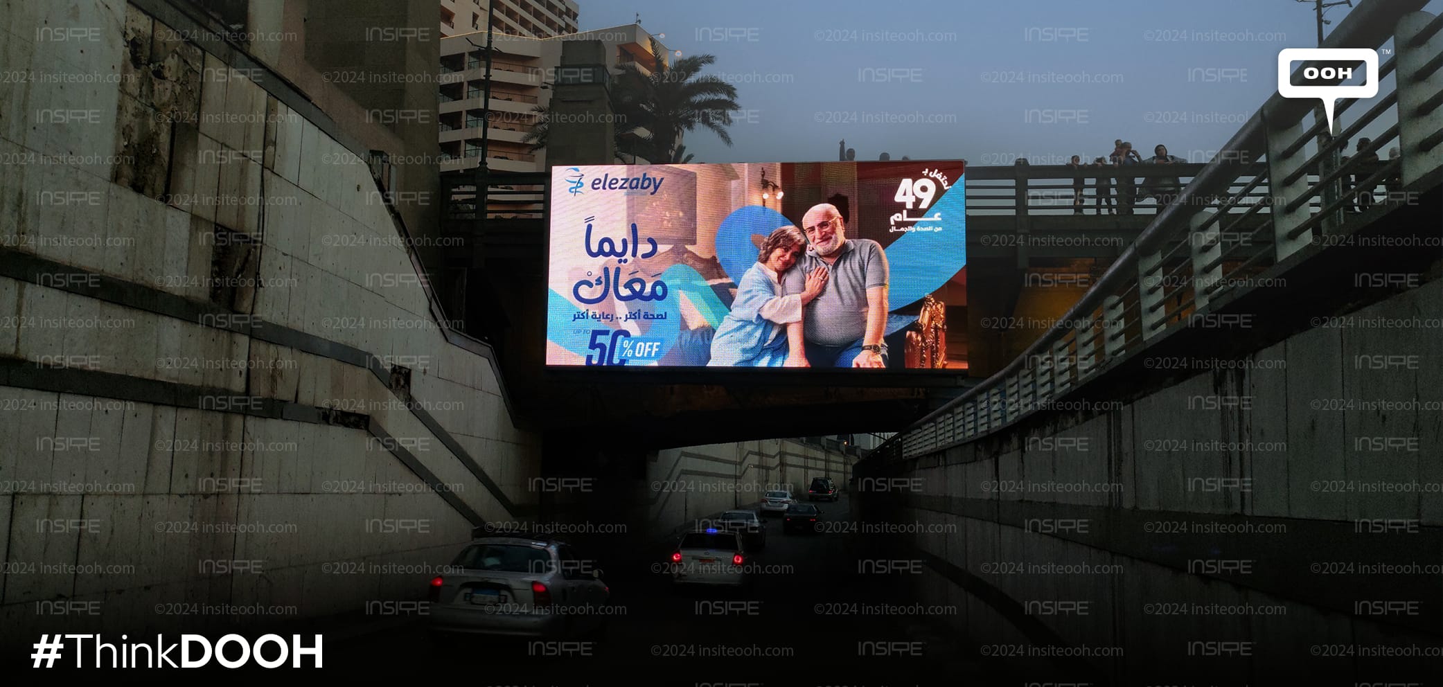 Rania Mansour x El Ezaby to Celebrate 49 years of Health and Beauty on ...