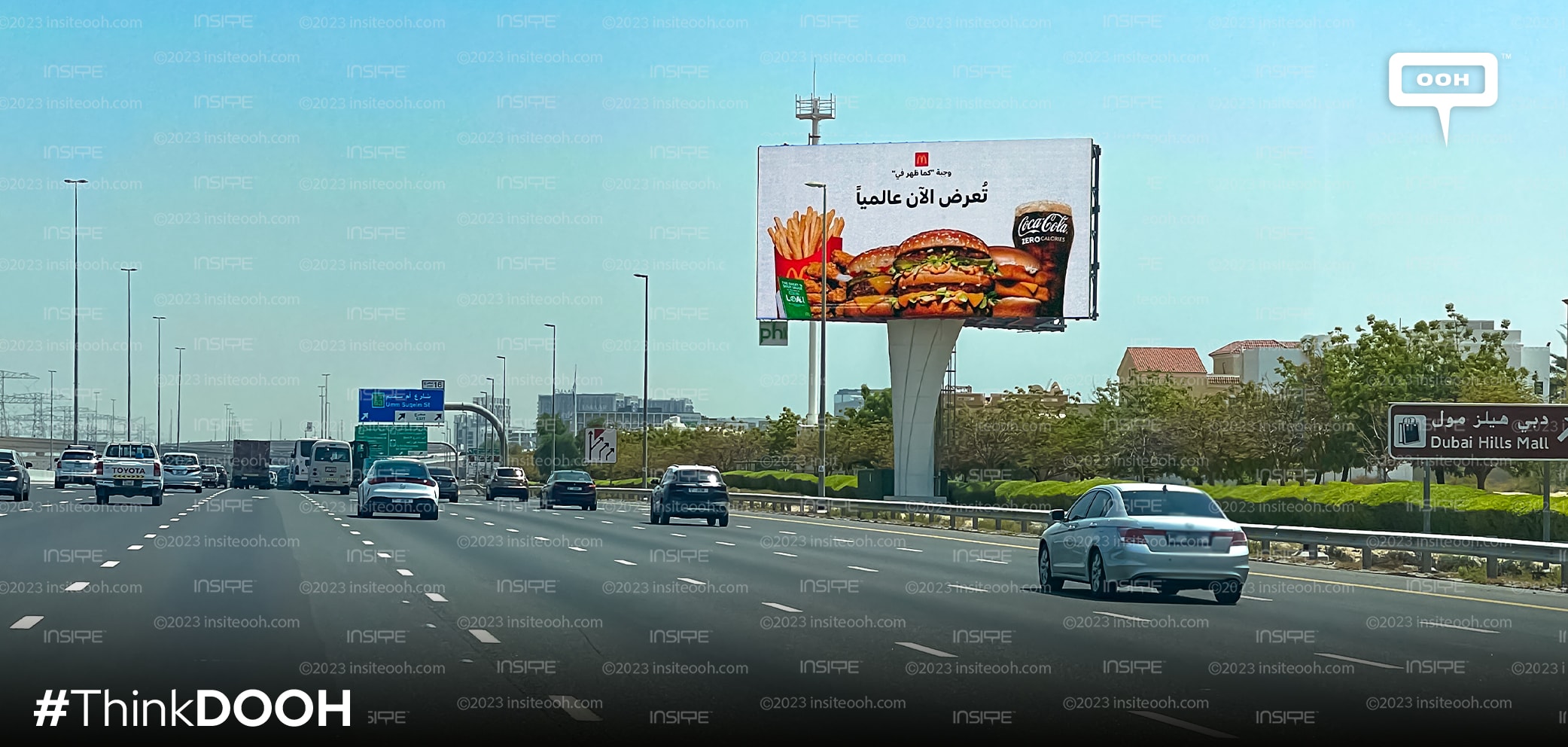 McDonald’s New Meal Celebrates the Food Been Featured in Pop Culture as ...
