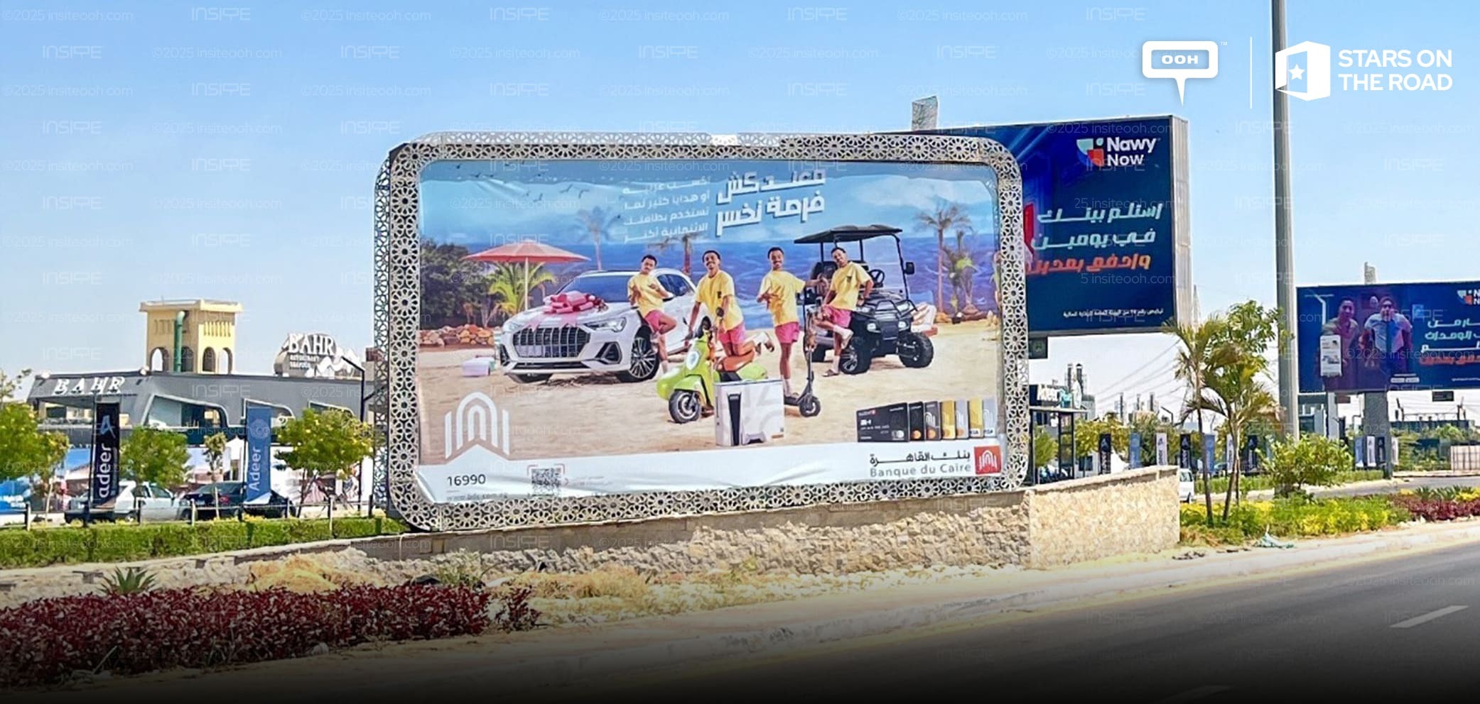 August, the Month of Stars on Egypt's Billboards: Part Two - INSITE OOH ...
