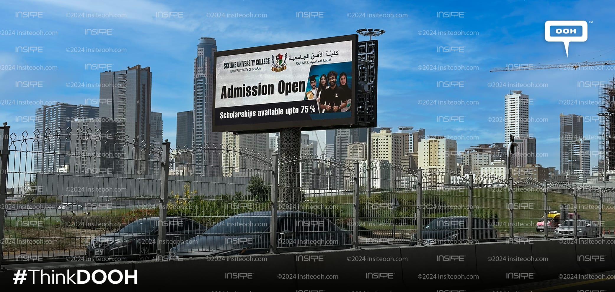 Admissions are Announced Open Now at The Skyline University College via ...