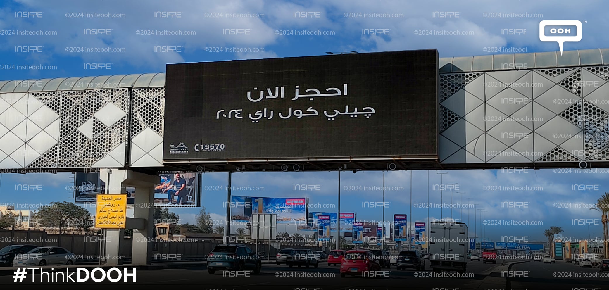 Auto Mobility Hypes Up for Geely Cars on Outdoor Billboards - INSITE ...