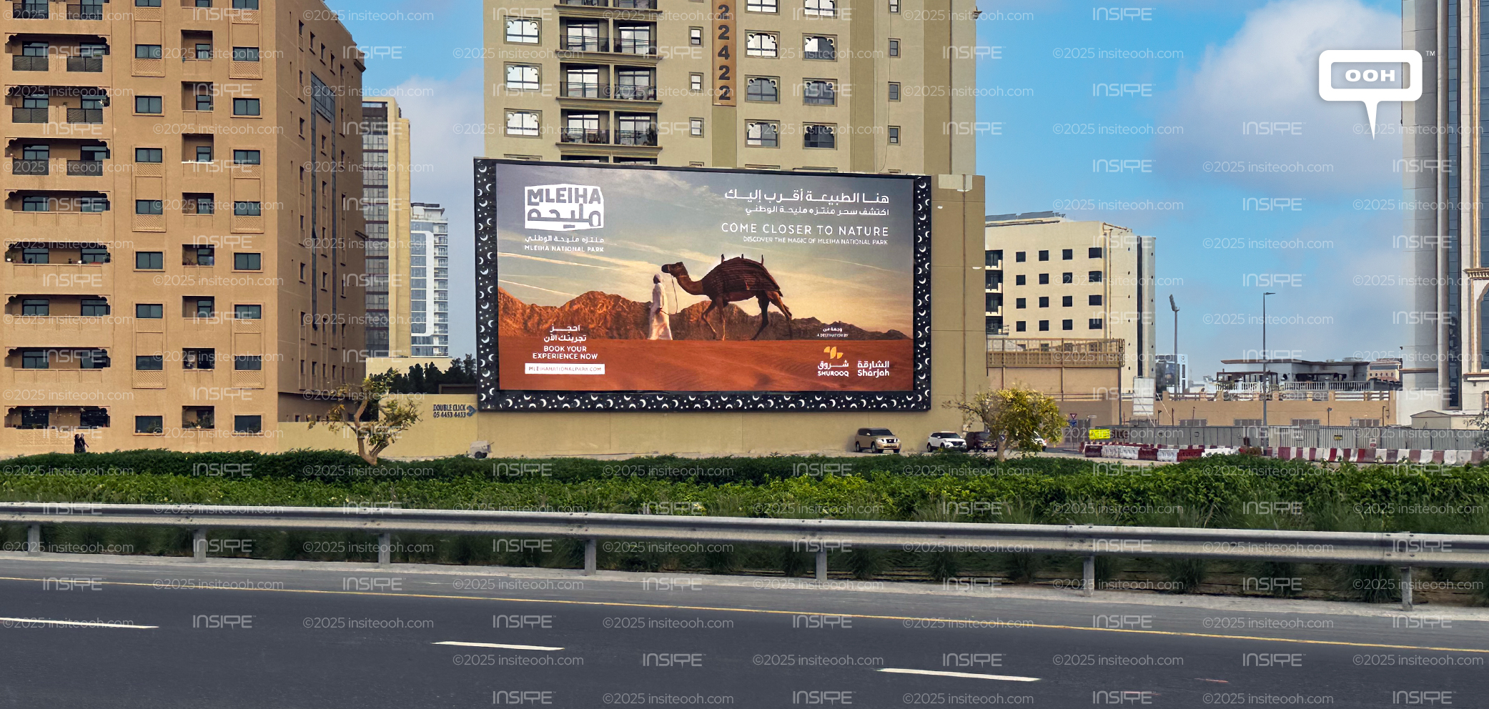 Come Closer to Living With Mleiha’s UAE OOH Campaign - INSITE OOH Media ...