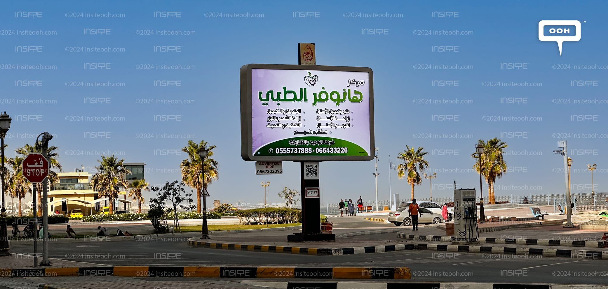 OOH Campaign to Promote Hannover Medical Center in Sharjah - INSITE OOH Media Platform