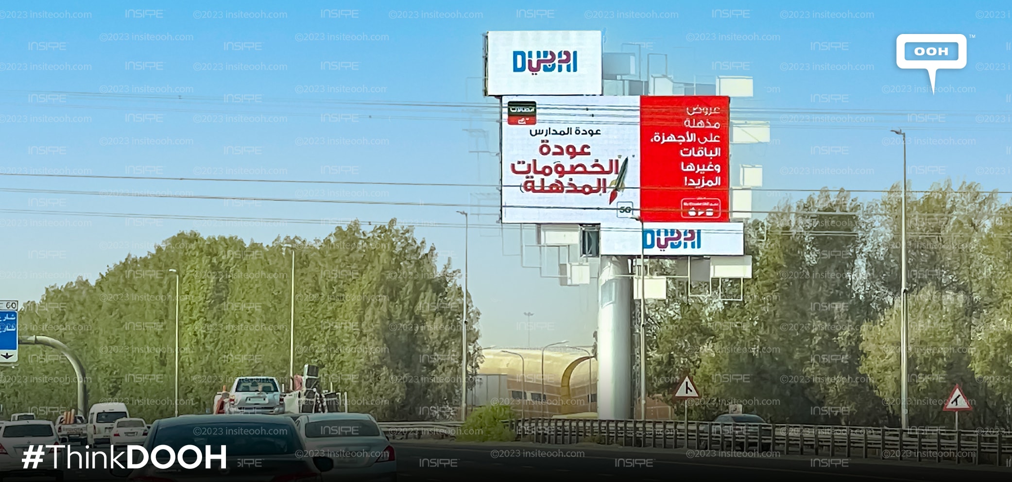 Back-to-School Season in Etisalat by e& Equals Back-to-Savings! UAE ...