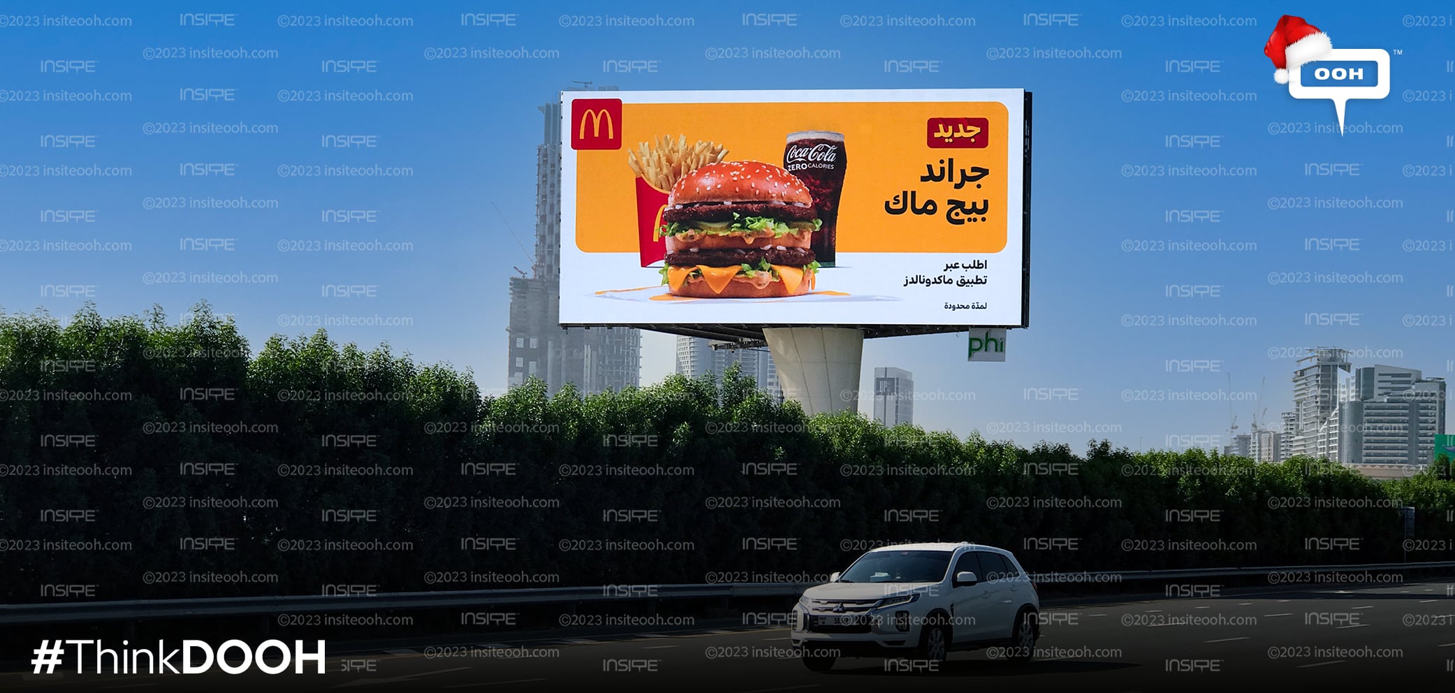 UAE's Billboards Say, Grand Big Mac & Mac Jr Available on McDonald's ...