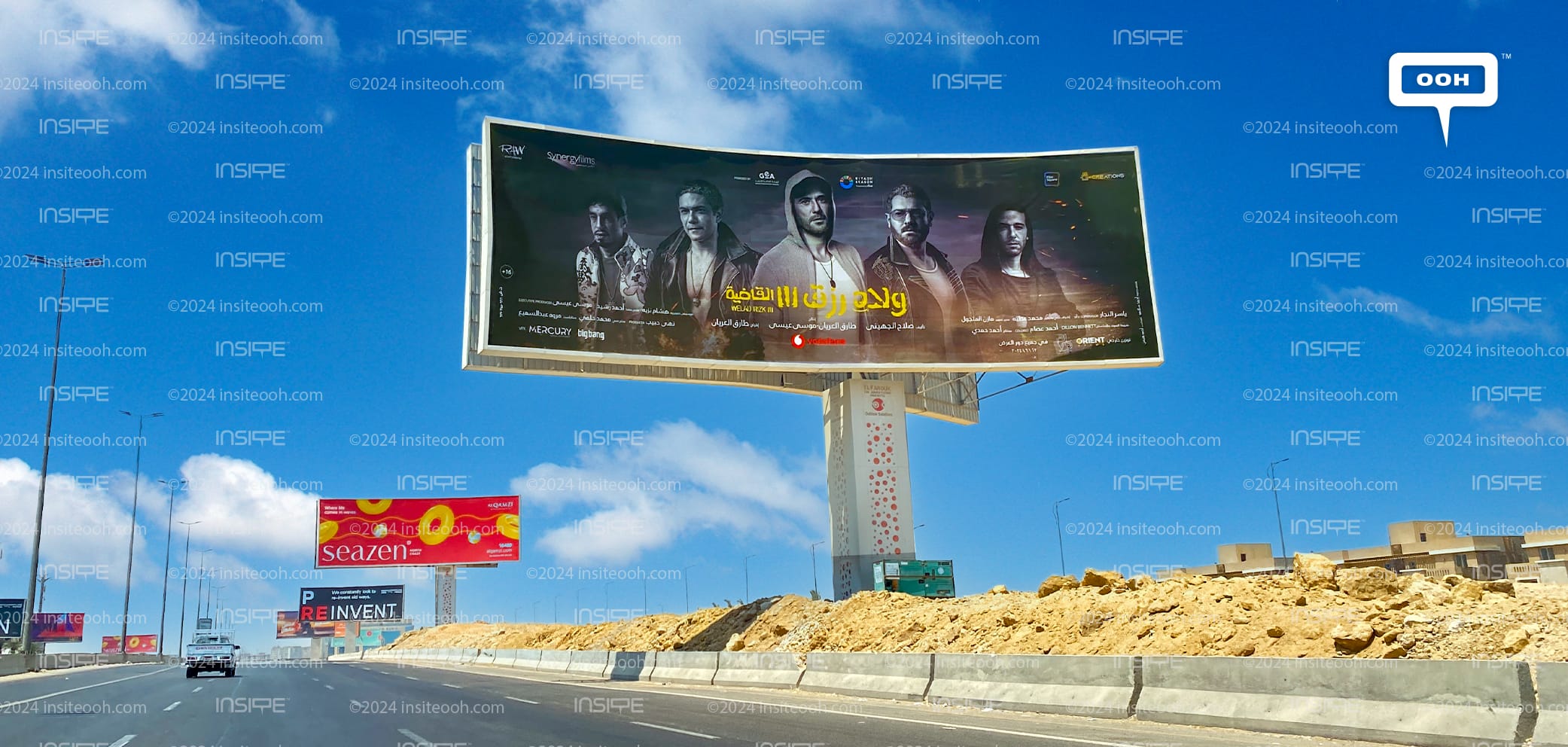 Ahmed Ezz, Asser Yassine, Amr Youssef , Karim Kassem & Ali Sobhy to ...