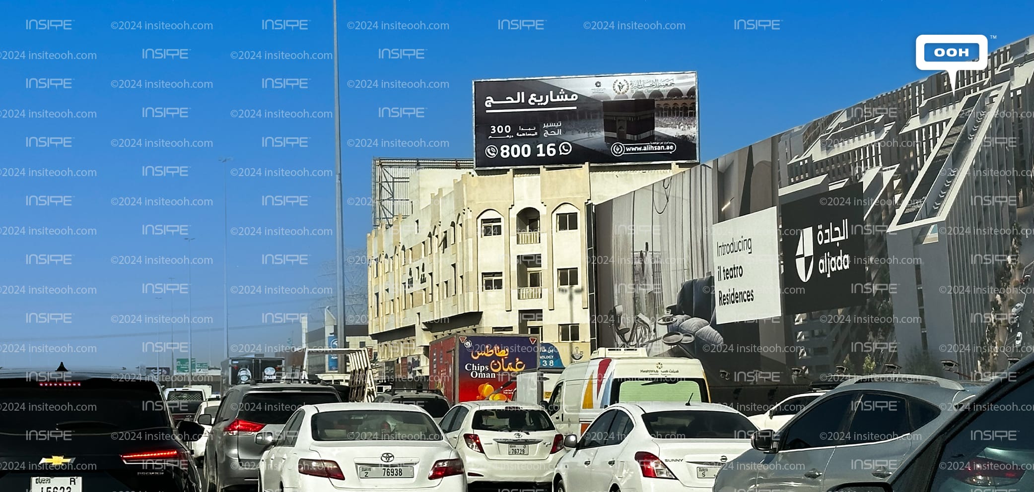 Al Ihsan Charity Association to Release Solutions for Hajj Facilitation on UAE's OOH - INSITE ...