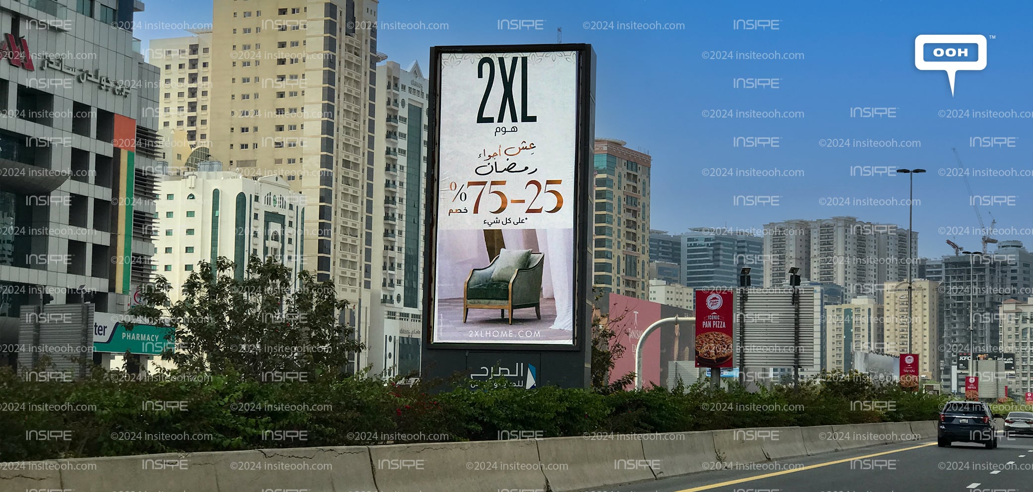 Drive Ramadan Vibes with 2XL Home Sale, Shown on Emirates Billboards ...