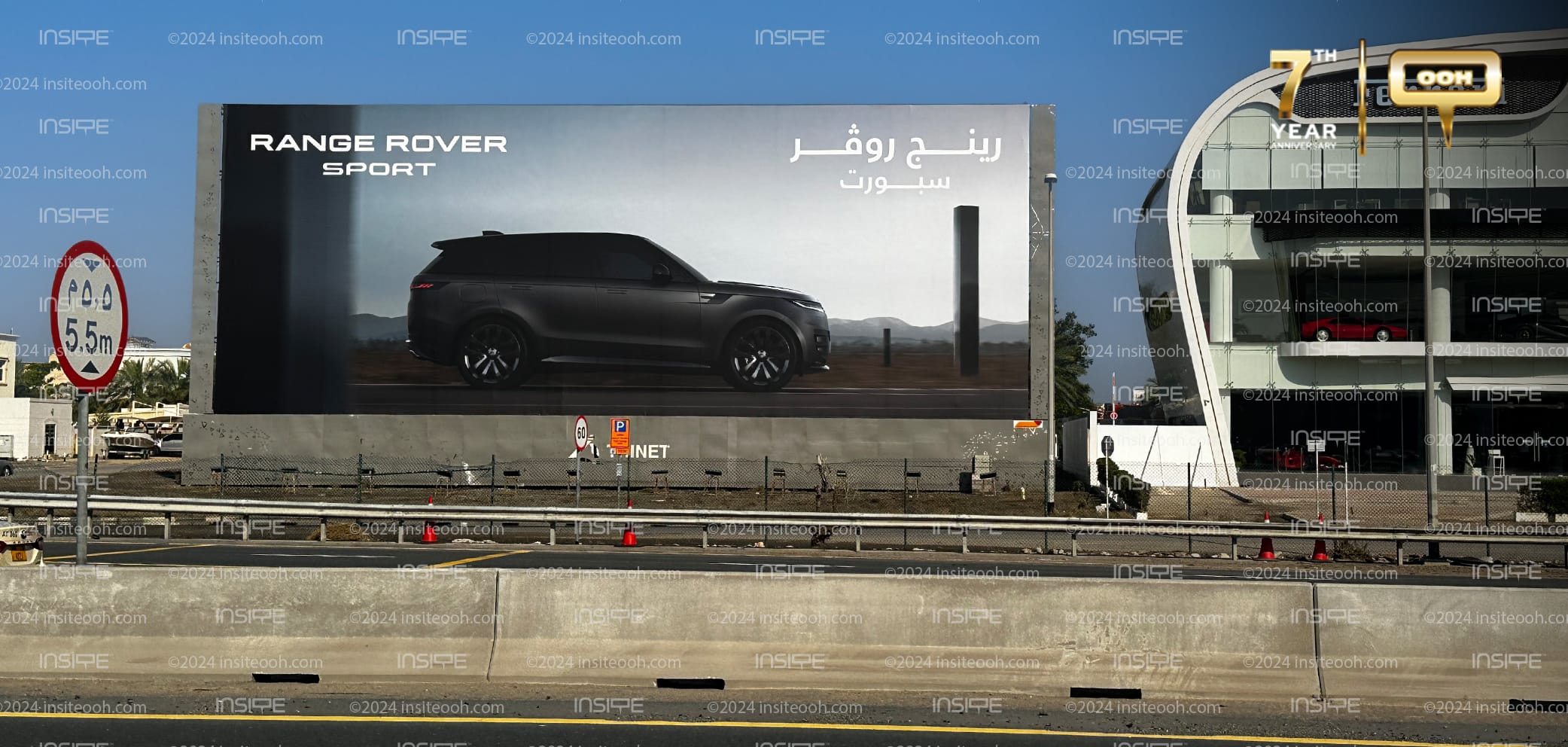 Land Rover Conquers All with the Range Rover Sport Featured on UAE’s ...