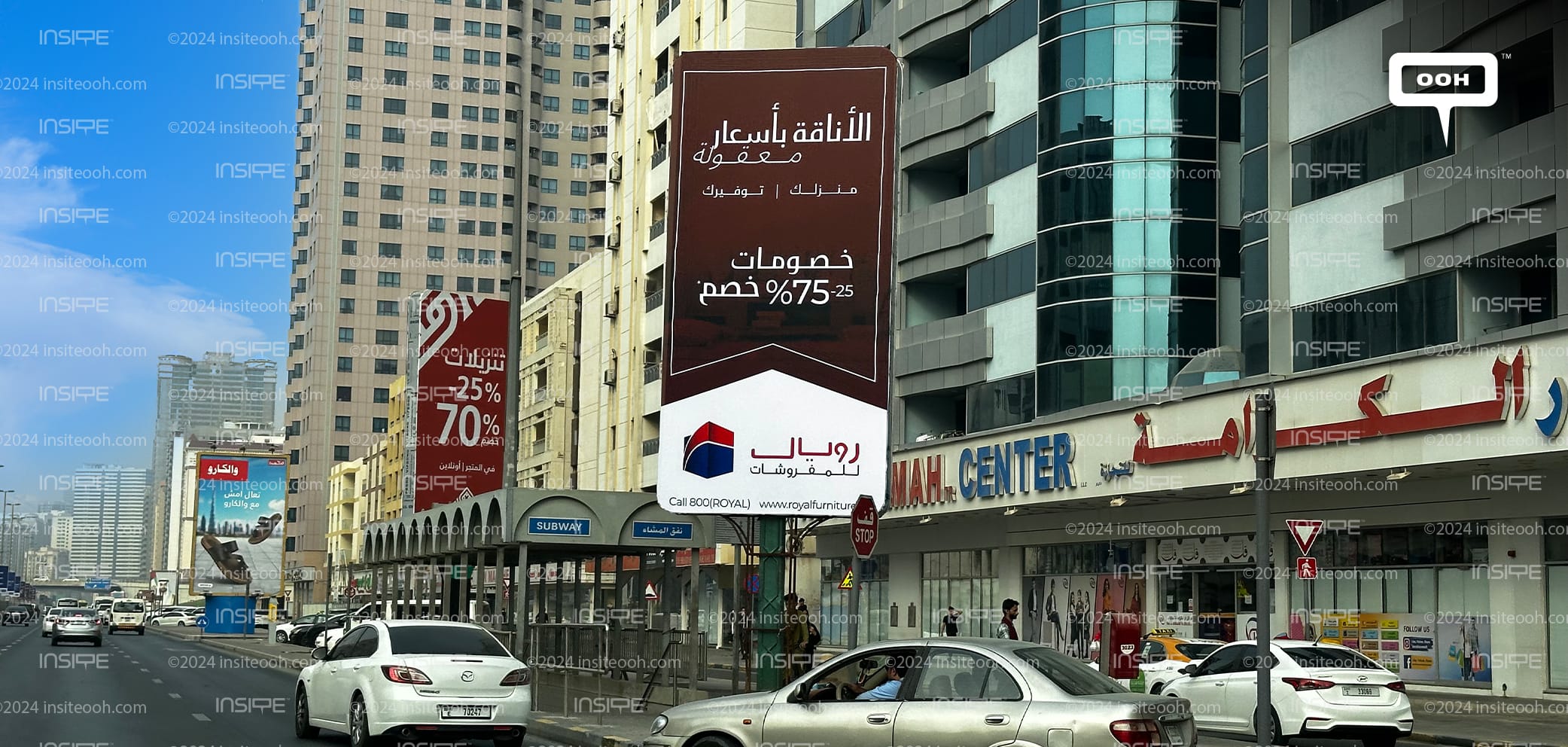 Royal Furniture's Affordable Elegance Campaign in UAE's OOH Ads ...