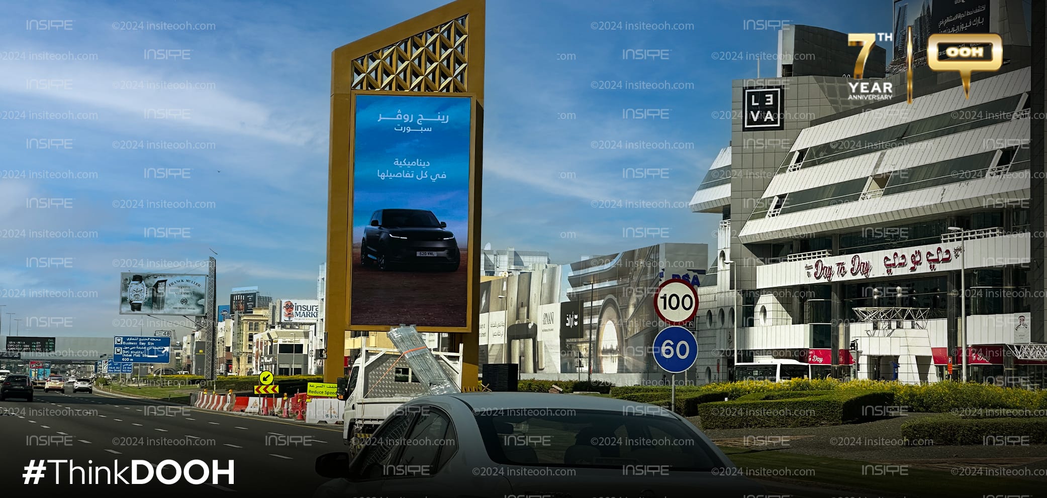 Land Rover Conquers All with the Range Rover Sport Featured on UAE’s ...