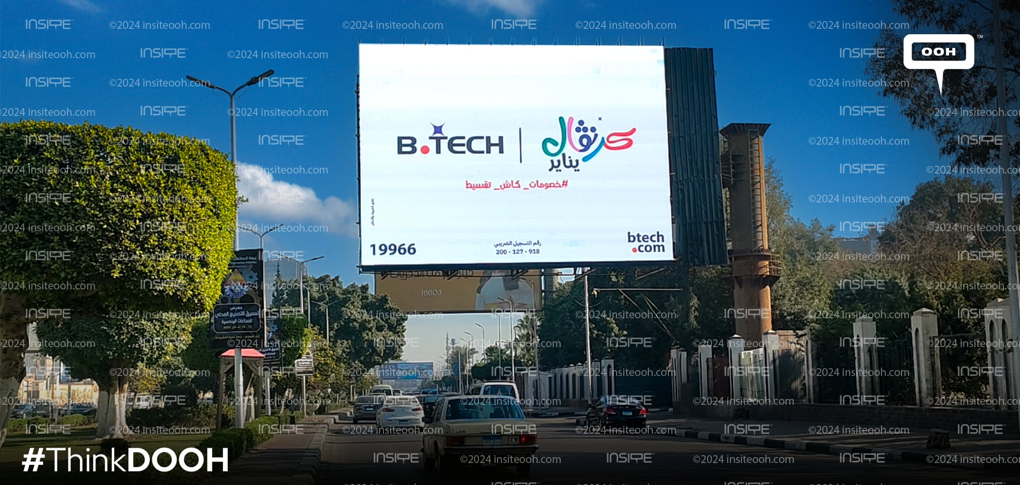Ooh Logo