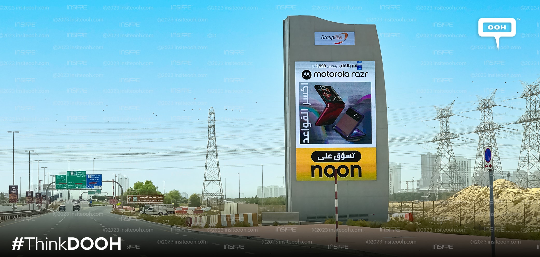 Discover the The Latest Shopping Trends on Every Corner with Noon's OOH ...