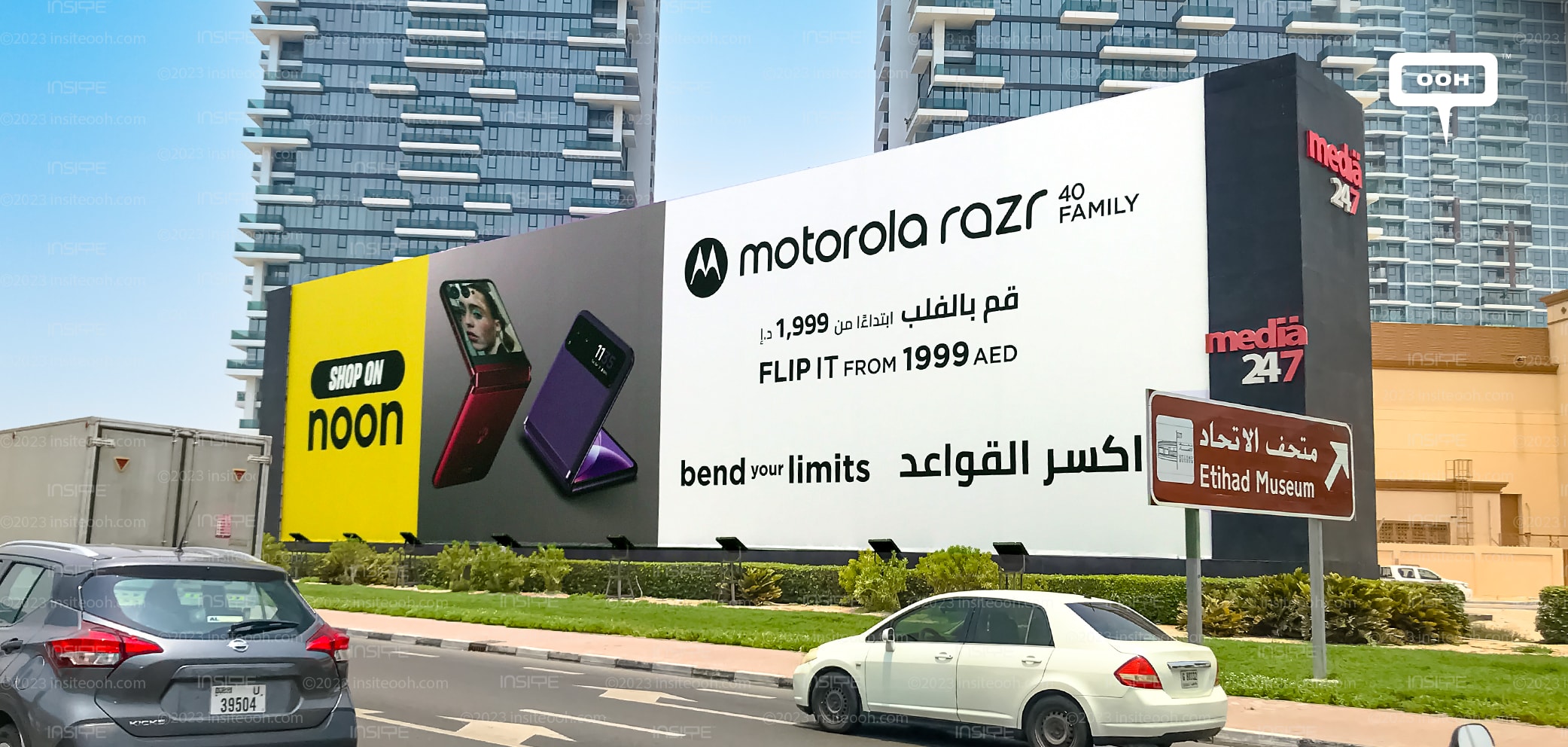 Discover the The Latest Shopping Trends on Every Corner with Noon's OOH ...