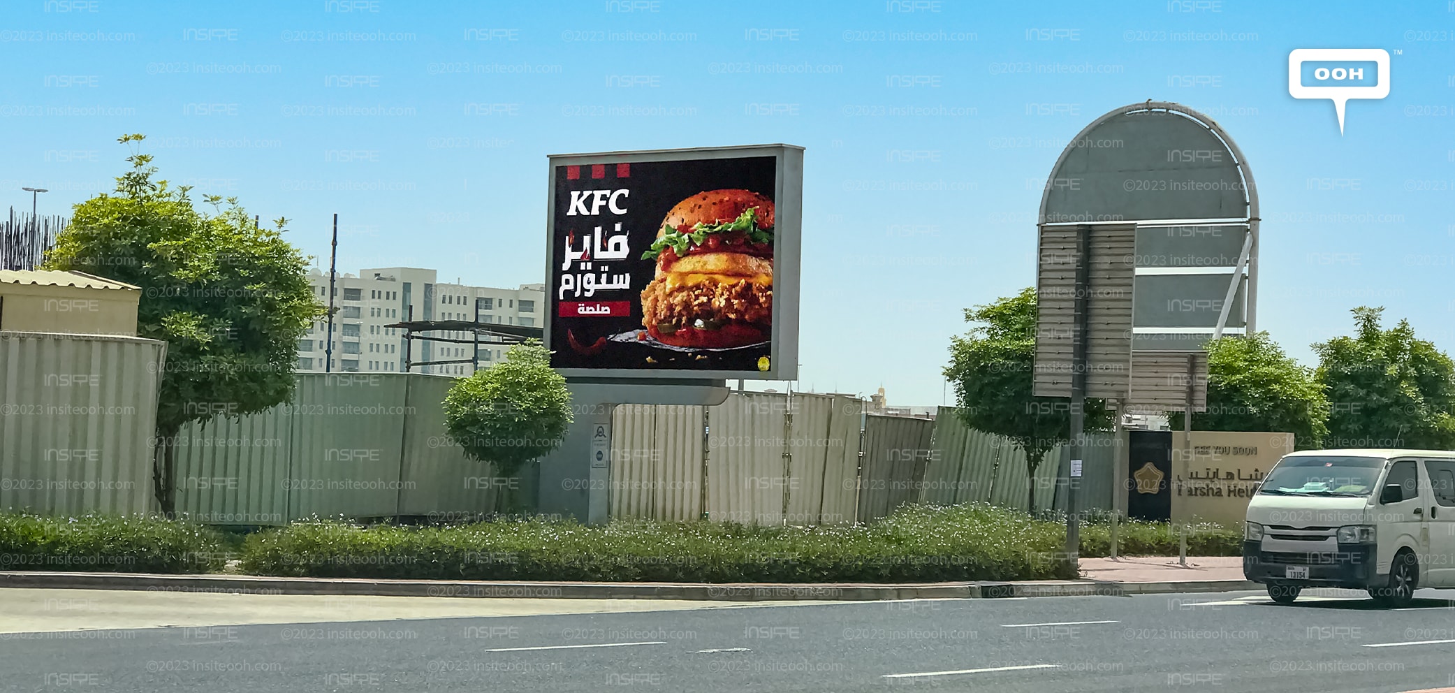 KFC Ignites UAE's Out-of-Home Spaces with Fire Storm Salsa! - INSITE ...