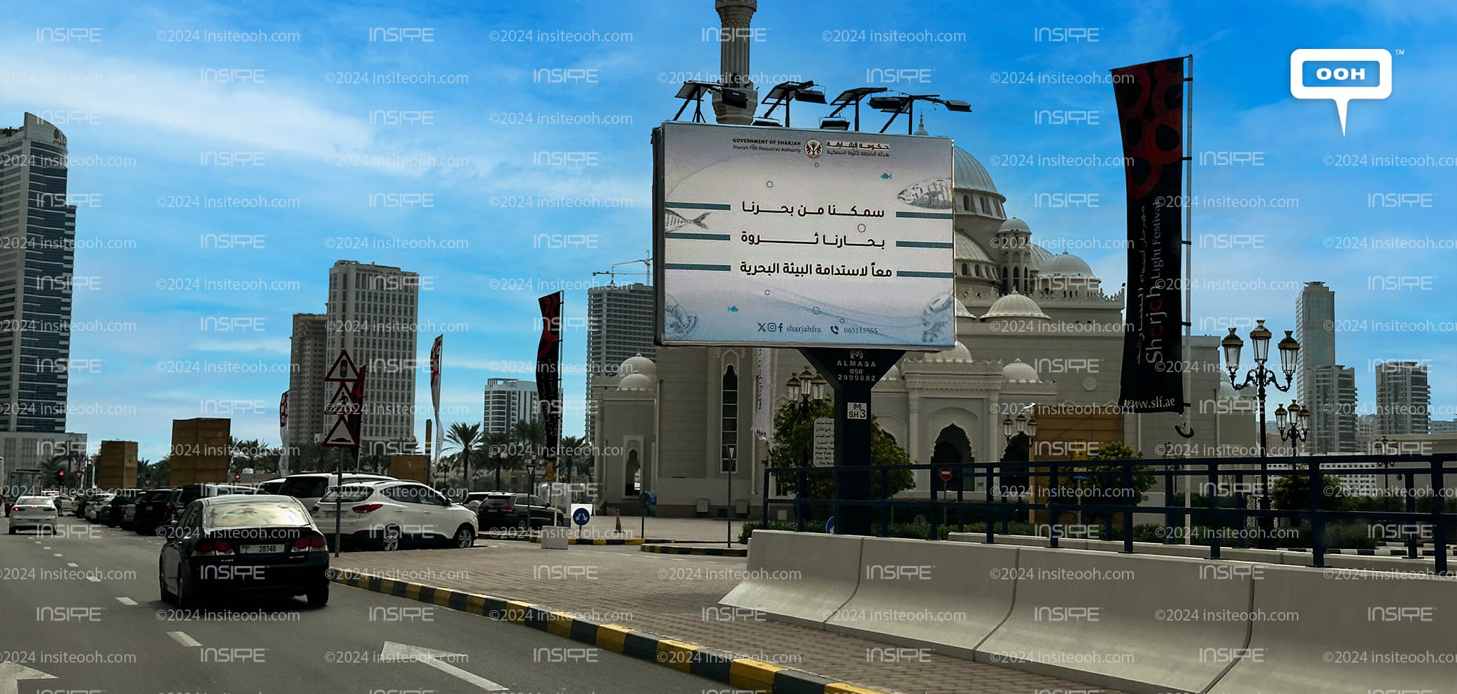 The Sharjah Fish Resources Authority Launches Awareness Campaign Throughout UAE’s OOH - INSITE ...
