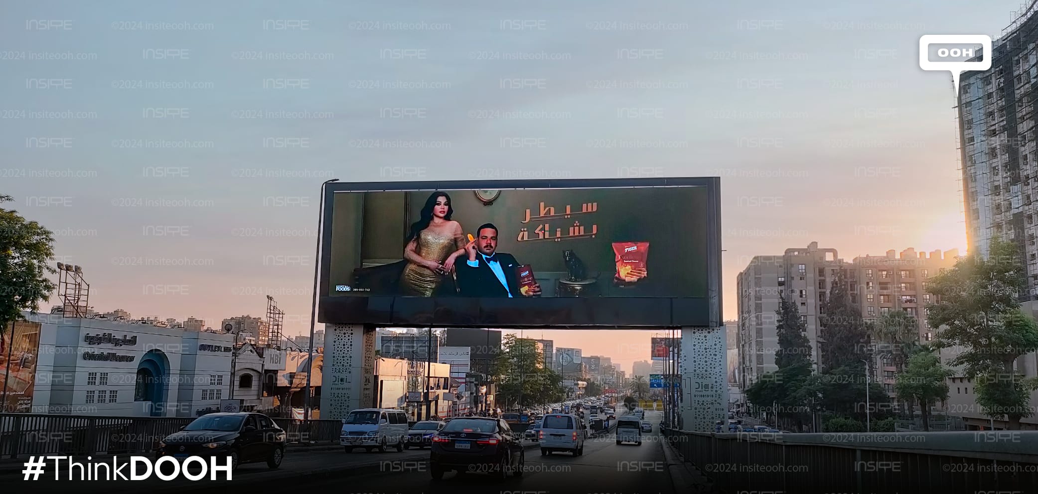 Take Control Elegantly With Tiger Excellence Hosted By Haifa Wehbe And ...