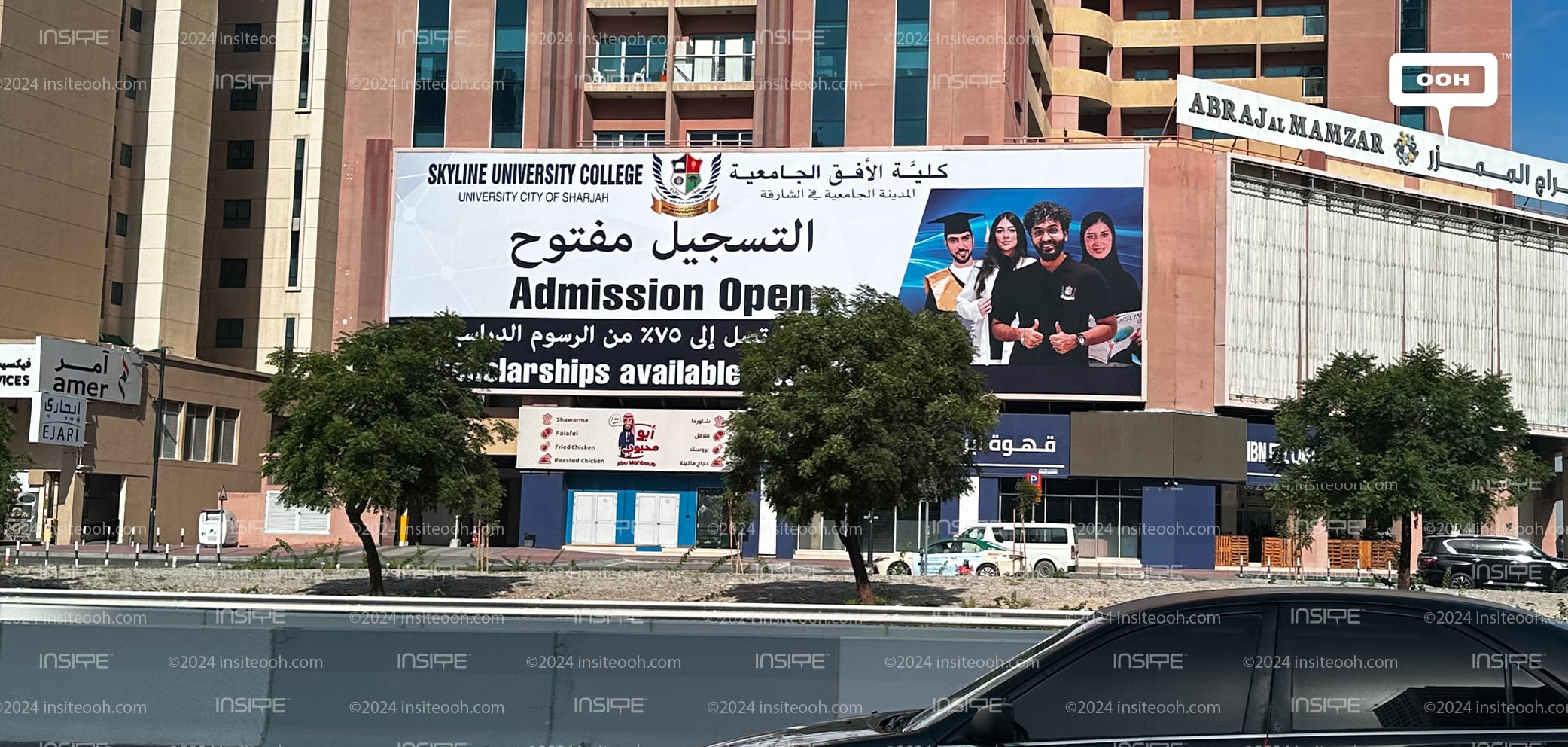Admissions are Announced Open Now at The Skyline University College via ...