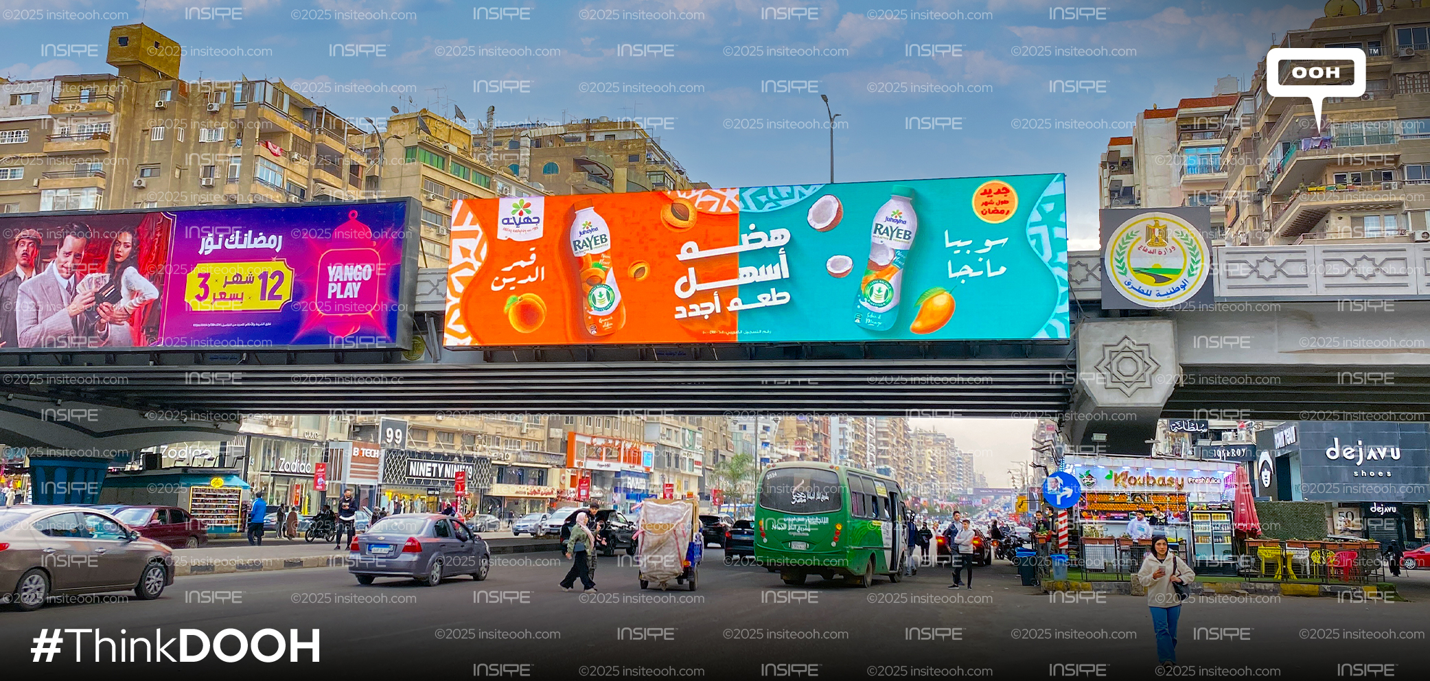 Juhayna Rayeb with 2 New Flavors to Fit Ramadan's Vibes Announced on ...