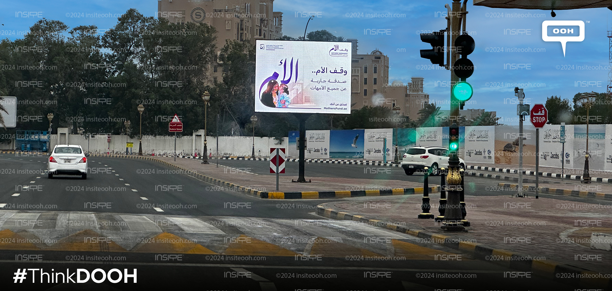 Emirati D/OOH Unveils Heartwarming Mother's Endowment Campaign - INSITE ...