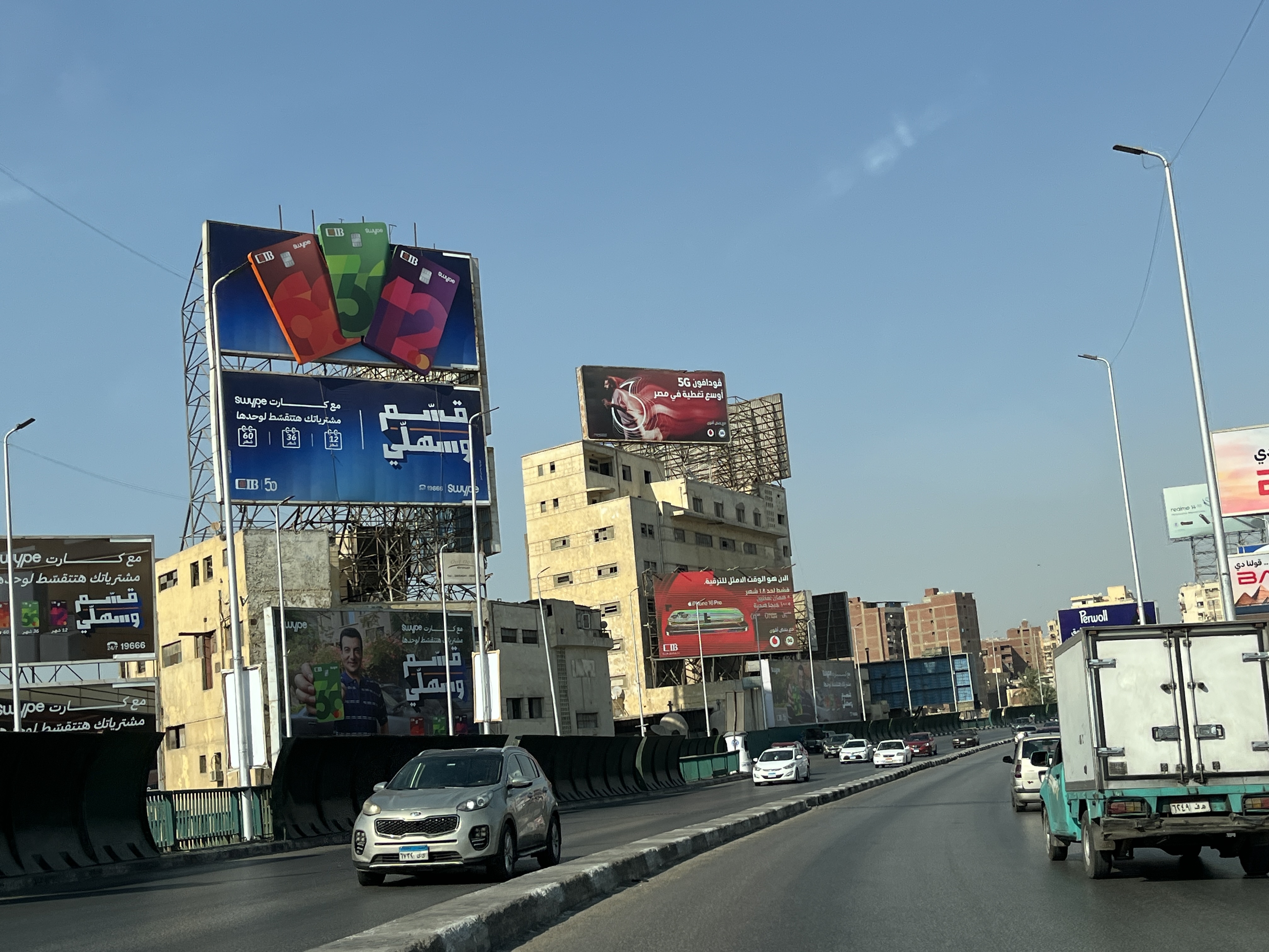 CIB Swype Campaign Delivers Flexibility with a Millennial Twist Feat ...