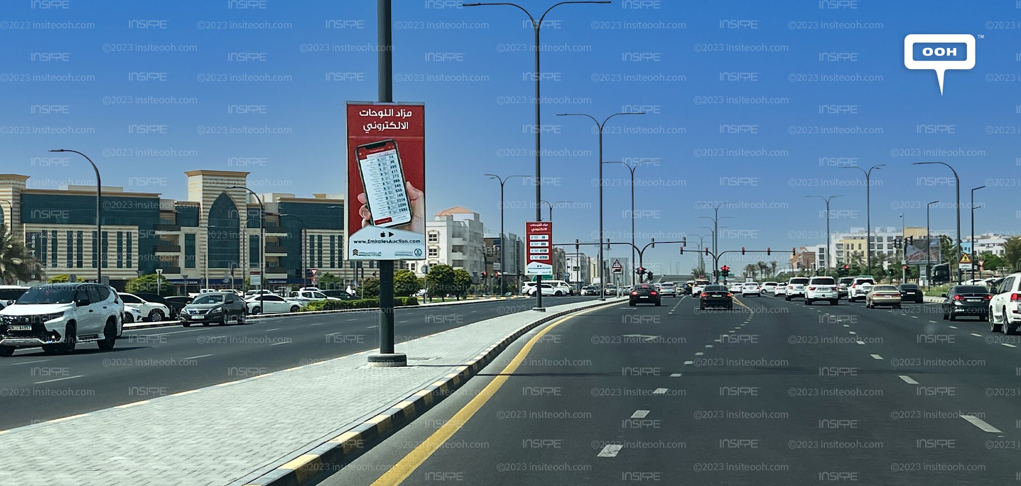 Emirates Auction to Offer Sharjah's Distinguished Plates on OOH ...